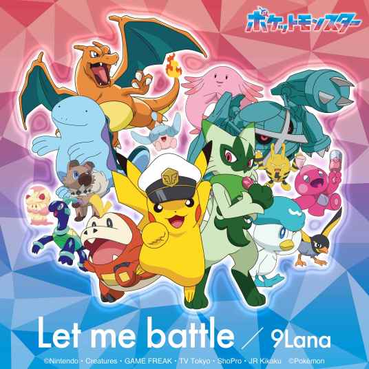 Let me battle_百度百科