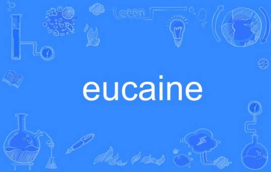 eucaine_百度百科