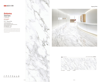 索菲亚（瓷砖品牌）_百度百科