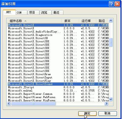 directsound_百度百科