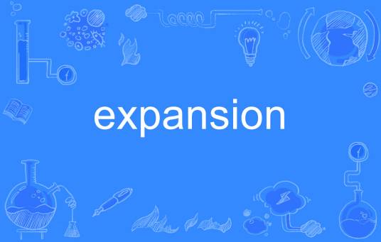 expansion_百度百科