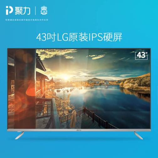 PPTV智能电视_百度百科