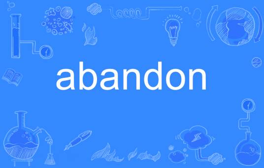 abandon（英语单词）_百度百科