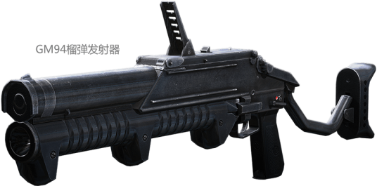GM94榴弹发射器_百度百科