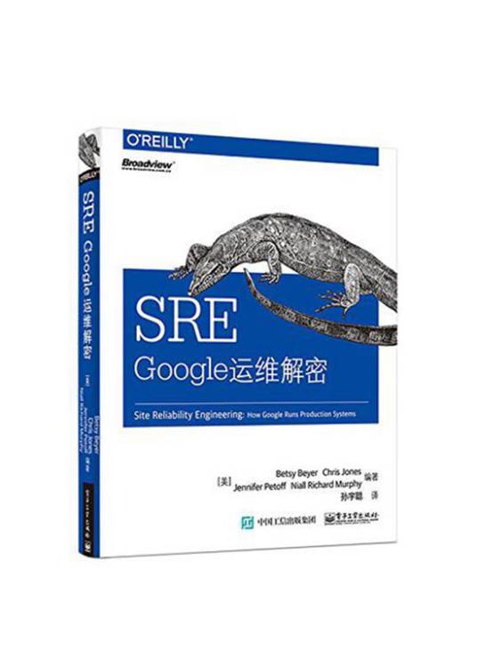 SRE: Google运维解密_百度百科