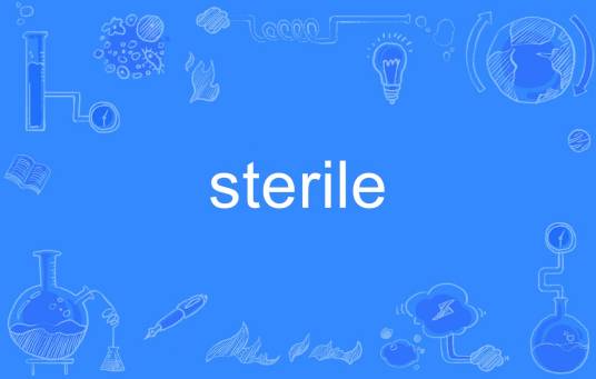 sterile_百度百科