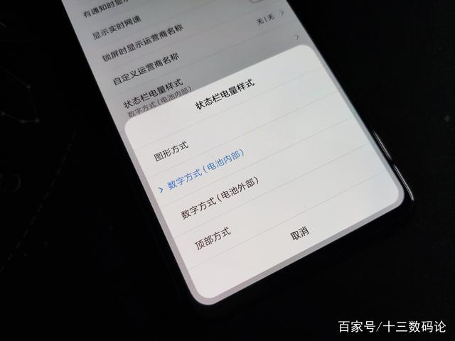 MIUI10大更新，MIX3加入深色模式及24H壁纸等多项功能！_百科TA说