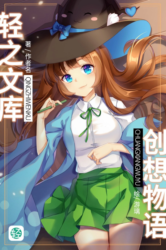 在樱花树下Under The Sakura_百度百科