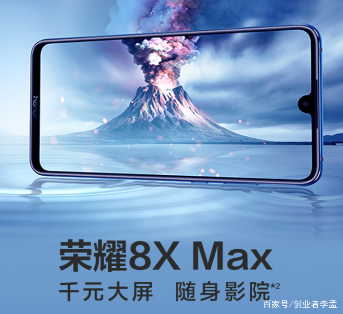 难怪小米今年特别会针对荣耀，去年荣耀8X MAX对比小米MAX3这么狠_百科TA说