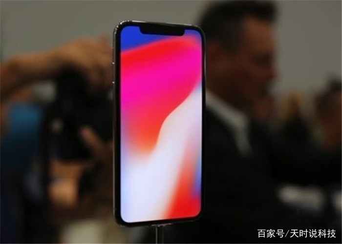 苹果开始觉醒，iPhoneX价格迎新低，网友：喜大普奔！_百科TA说
