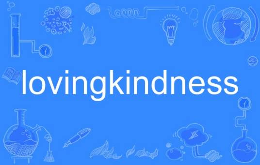 lovingkindness_百度百科