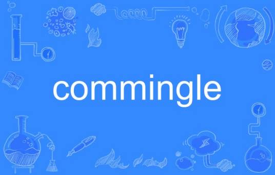 commingle_百度百科