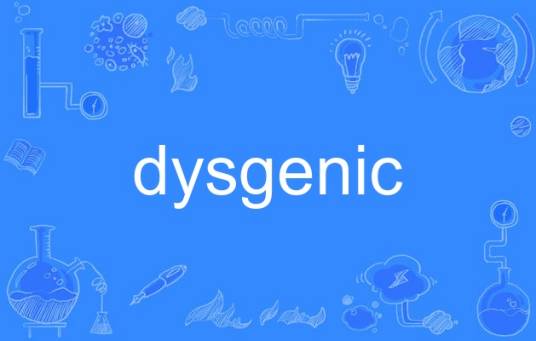 dysgenic_百度百科