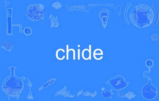 chide_百度百科