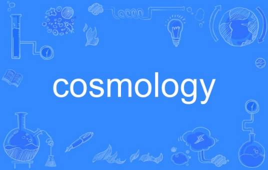 cosmology（英语单词）_百度百科