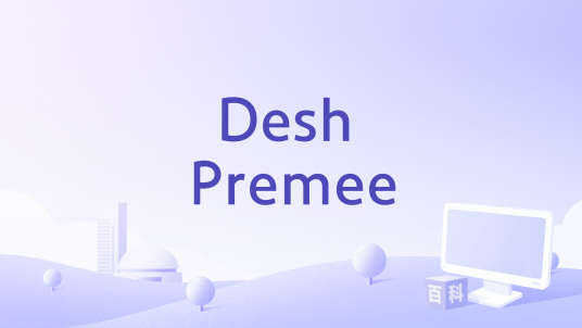 Desh Premee_百度百科