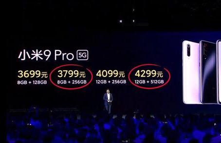小米5G手机9Pro刚发布，预约就超越10万，为何这么火，你怎么看？_百科TA说