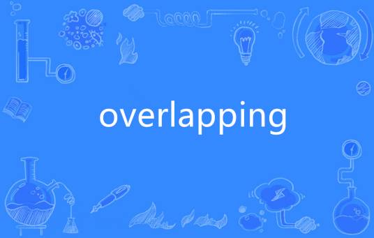 overlapping_百度百科