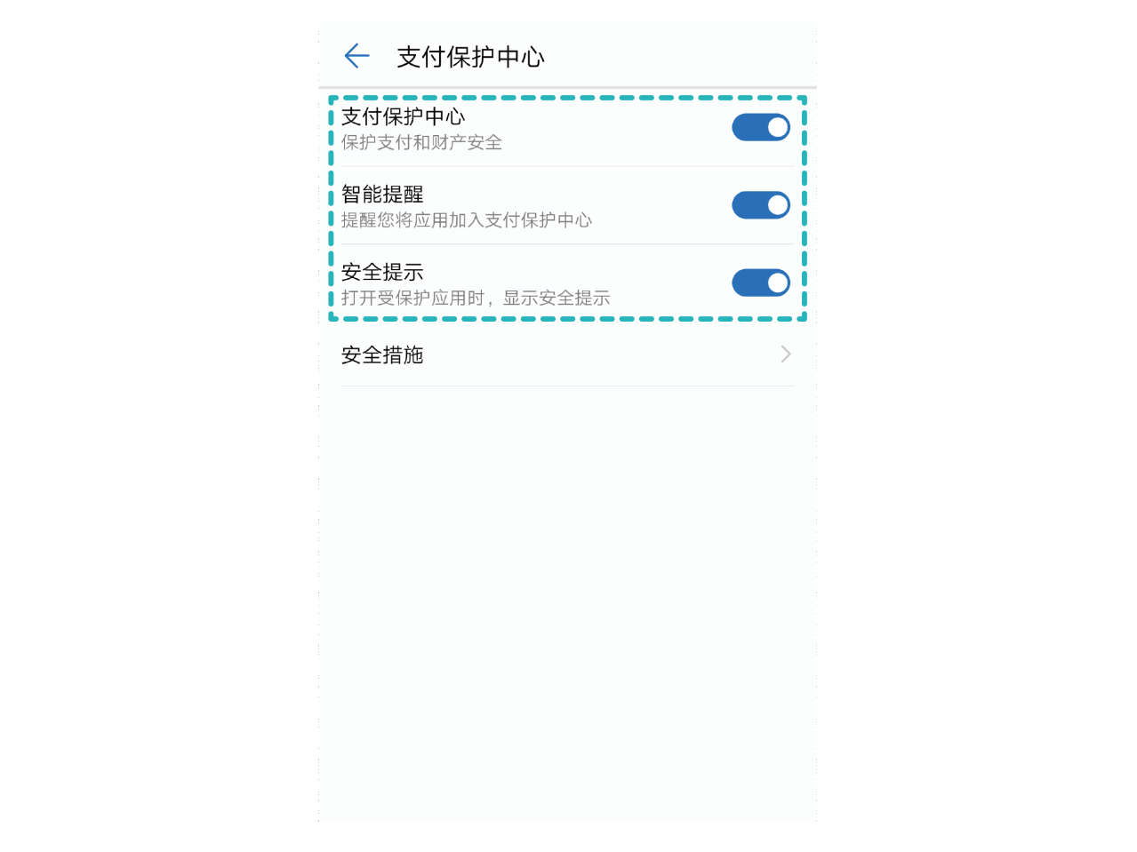 EMUI 8_百度百科