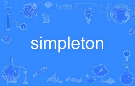 simpleton_百度百科
