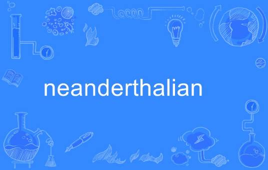 neanderthalian_百度百科