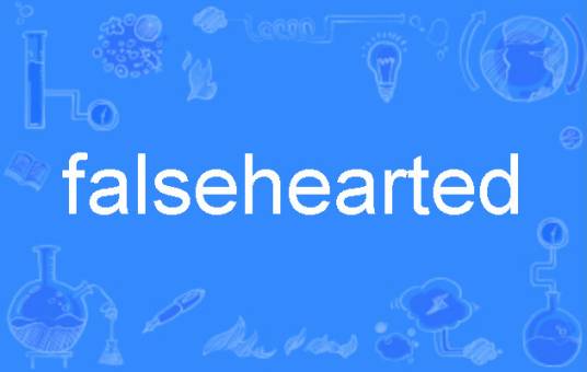 falsehearted_百度百科