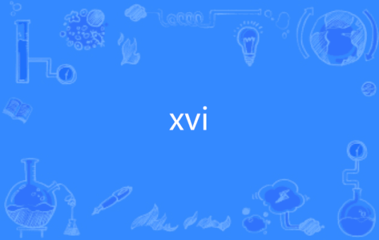 xvi_百度百科