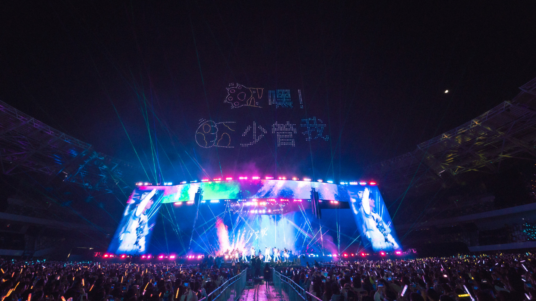 周深9.29Hz巡回演唱会_百度百科