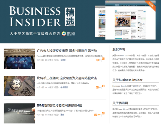 Business Insider_百度百科
