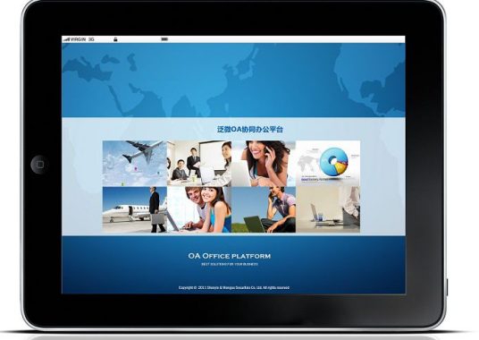 e-mobile_百度百科