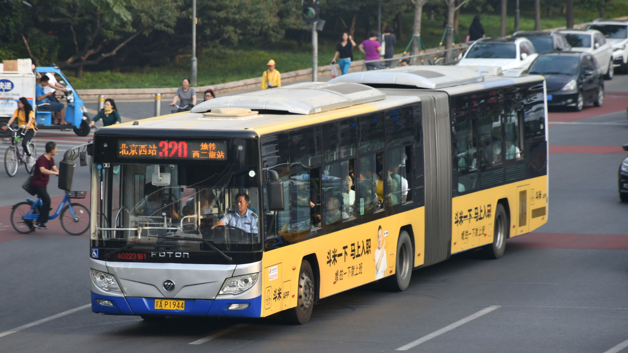 北京公交320路_百度百科