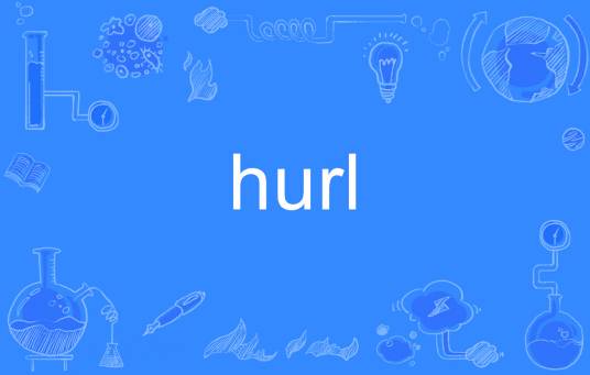 hurl_百度百科