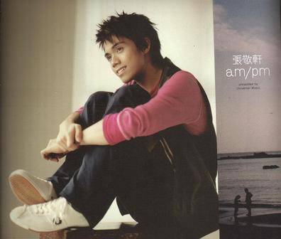 A.M P.M_百度百科