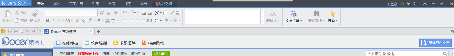 Ribbon（一种电脑用户界面）_百度百科