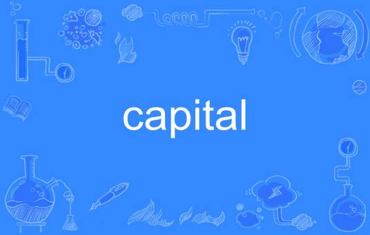 capital（英语单词）_百度百科