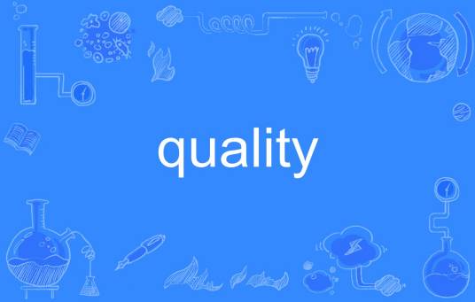 quality_百度百科