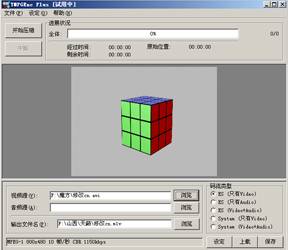 TMPGEnc PLUS_百度百科