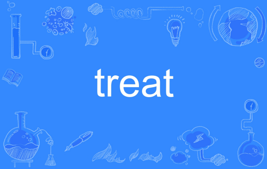 treat（英文单词）_百度百科