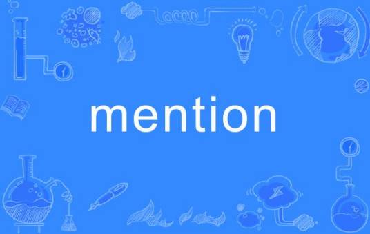 mention_百度百科