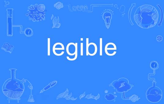 legible_百度百科