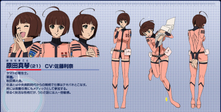 宇宙战舰大和号2199（XEBEC,AIC,SATELIGHT制作的原创动画系列）_百度百科