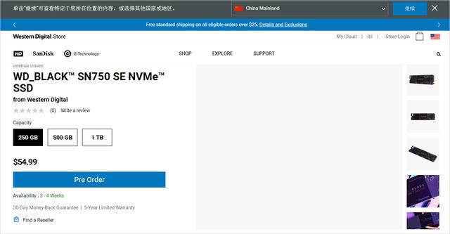 西部数据推出WD Black 750 SE固态硬盘_百科TA说