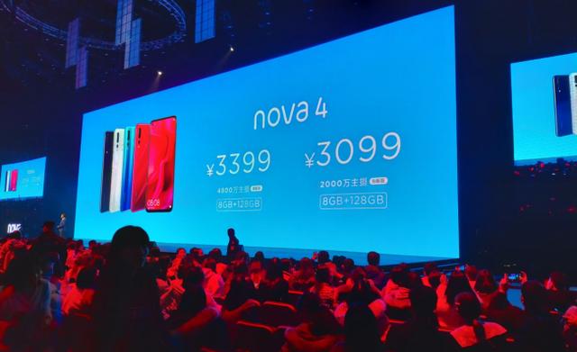 3099元起！极点全面屏+4800万后置三摄 华为nova 4正式发布_百科TA说