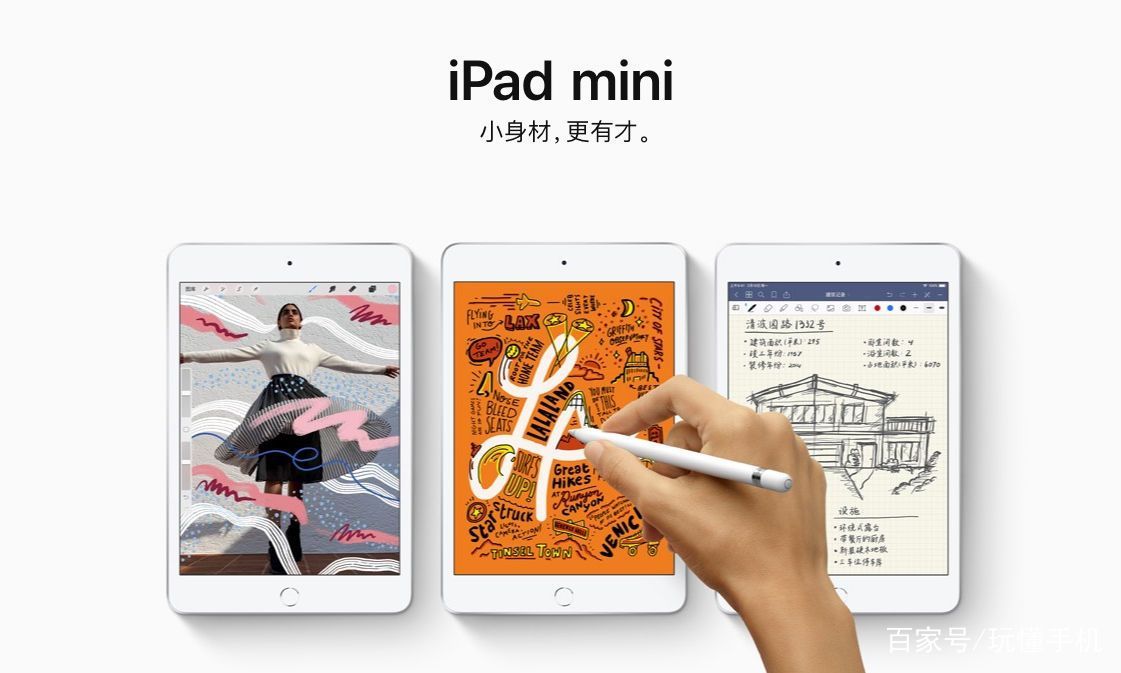 iFixit团队iPad mini 5拆解：A12芯片+3GB内存 电池_百科TA说
