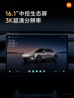 XIAOMI SU7_百度百科