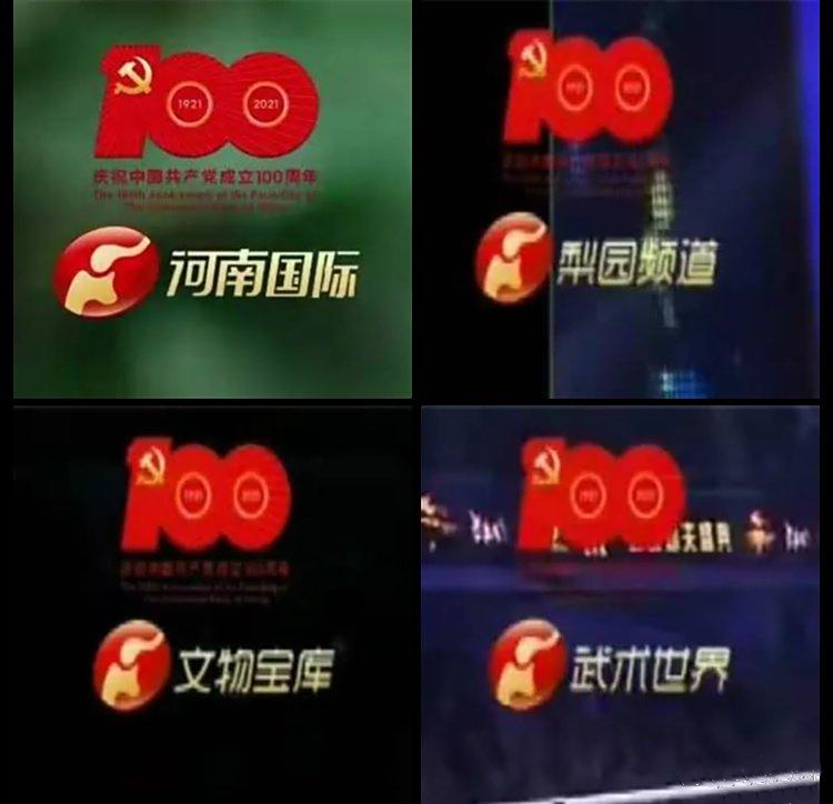 河南广播电视台台标_百度百科