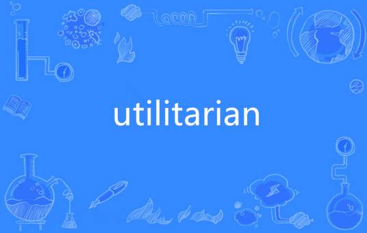 utilitarian_百度百科