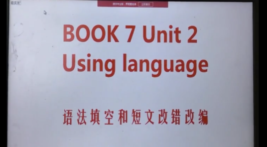book 7 unit 2 using language 语法填空和短文改错题型设计_百度百科