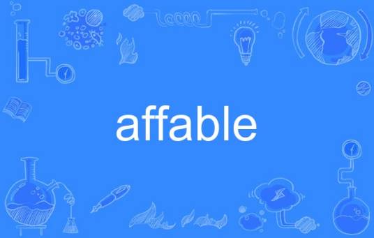 affable_百度百科