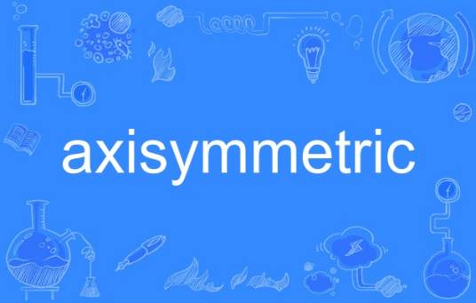 axisymmetric_百度百科
